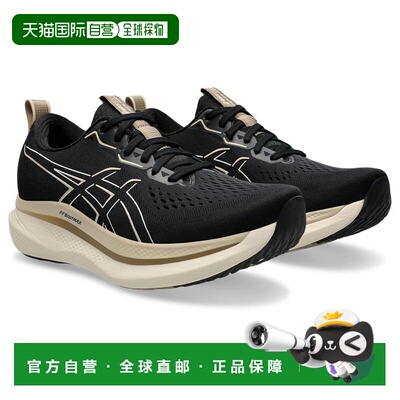 日潮跑腿Asics亚瑟士 男款 GLIDERIDE MAX 101 运动跑步鞋 Black