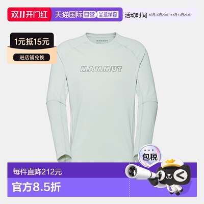 自营欧洲直邮Mammut Selun FL 男士长袖上衣 Logo款速干