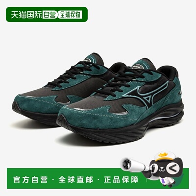 日本直邮Mizuno Wave Rider Β 百搭舒适跑步鞋 男款 绿色美津浓
