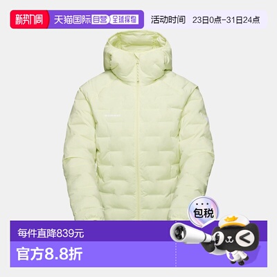 自营欧洲直邮Mammut Sender IN 女士猛犸象连帽保暖夹克
