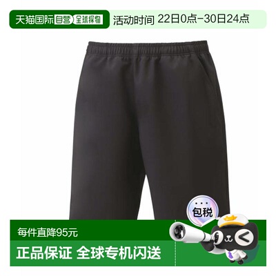 日本直邮YONEX 男女通用短裤 黑色 YONEX 15150-007
