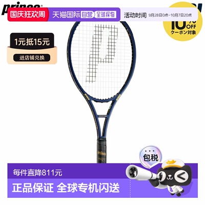 日本直邮Prince PHANTOM GRAPHITE 100XS 300g网球拍（仅拍框）7T