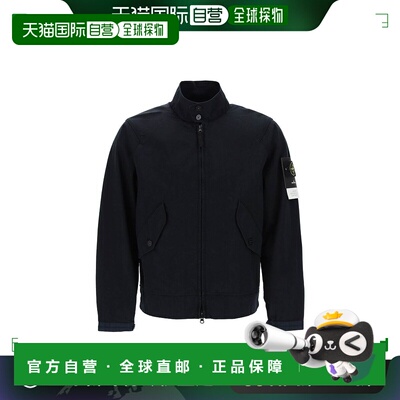 1h可退 香港直邮Stone Island 石头岛 男士 立领休闲夹克 8015437