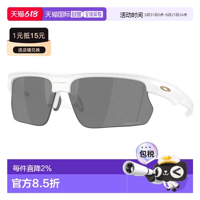 香港直邮OAKLEY Bisphaera 太阳镜 中性欧克利