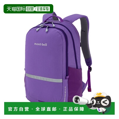 日本直邮Montbell 夜鹰背包 Kid's 12 - 15 [1133548LV] 儿童背包