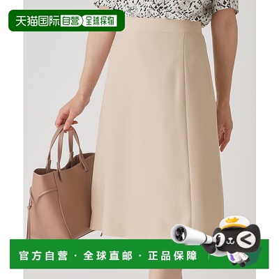 1h可退 日本直邮COUP DE CHANCE 女装 清凉感 半A字 裙 日本製 聚