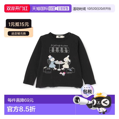 日本直邮日潮 KP mimi酱贴布 粗花呢荷叶边长袖T恤 2163215