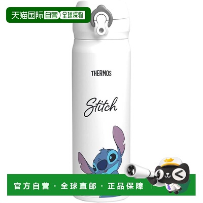 日本直邮Thermos膳魔师 迪士尼史迪奇联名轻保温杯 500ml JNL