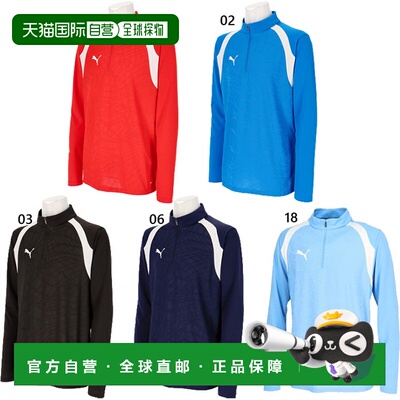 日本直邮Puma 男士 TeamFINAL26 TR 1/4 拉链足球/室内足球上衣长