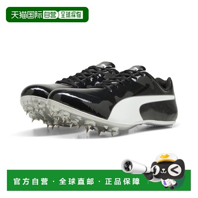 香港直邮evoSPEED Sprint 14.5 田径钉鞋