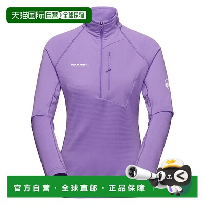 香港直邮MAMMUT Aenergy Light 半拉链猛犸象 女士户外抓绒衣