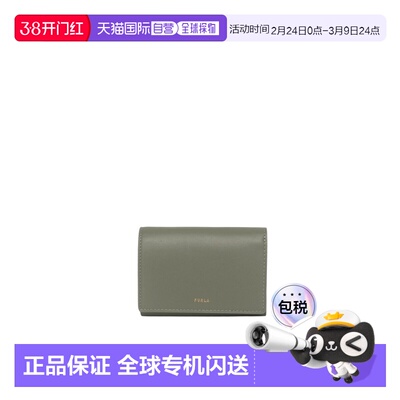 1h可退 香港直邮FURLA 芙拉 女士 Nuvola M Compact 钱包 WP00487