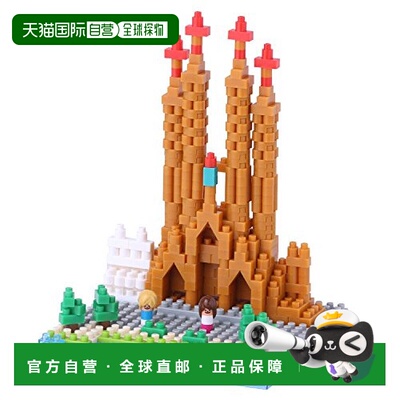 【日本直邮】Kawada积木圣家堂NBH098儿童益智小颗粒拼插建筑玩具