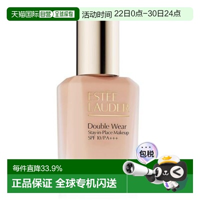 香港直邮Estee Lauder 雅诗兰黛 DW粉底液#1C1【新版】30ml正品
