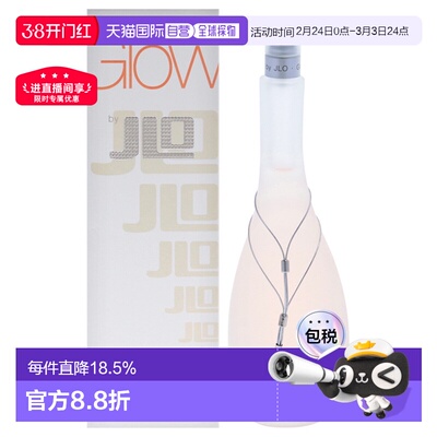 美国直邮Jennifer Lopez詹妮弗 洛佩兹闪亮之星女士香水EDT-正品