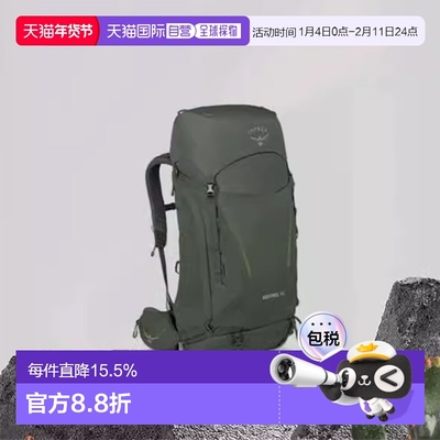 Osprey小鹰Kestrel系列户外登山运动双肩包背包46L/48L登山包