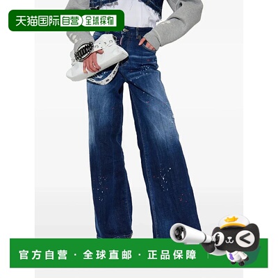 香港直邮DSQUARED2 女士休闲裤 S75LB1060S30664470NAVYBLUE