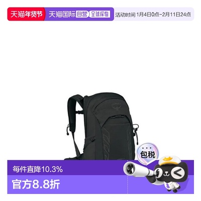 香港直邮OSPREY  暴风 Tempest 22L女士多功能户外背包登山双肩包