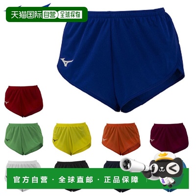 日本直邮美津浓运动服男士竞速裤 MIZUNO U2MB2052 短裤简约设计
