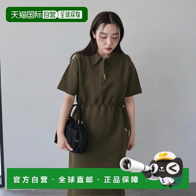 1h可退 日本直邮官方授权 SENSE OF PLACE 立体造型针织连衣裙
