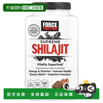 香港直邮Force Factor,Supreme Shilajit™，老式熏制，60 片软咀