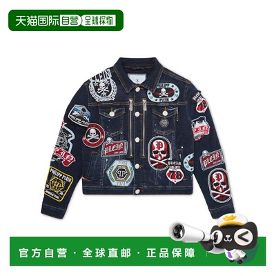 自营philipp pleinDenim Jacket Vintage Effect Patches - blues