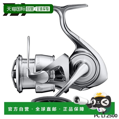 日本直邮Daiwa 纺车渔线轮 Exist PC LT2500 纺车渔线轮