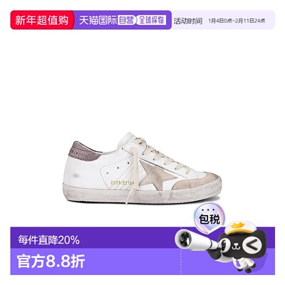1h可退 香港直邮GOLDEN GOOSE 女士 白 Super-Star Penstar 运动