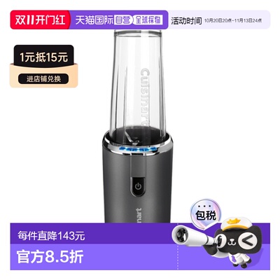 韩国直邮Cuisinart美膳雅智能榨汁机家用RPB-100KR 475ML
