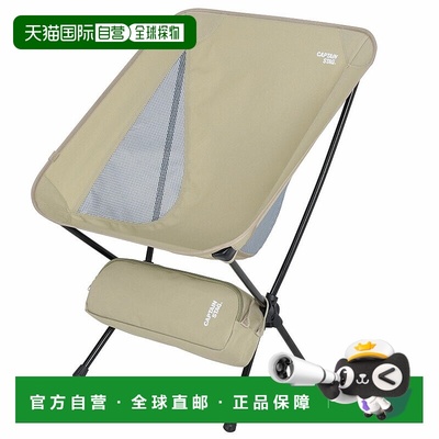 日本直邮Captain Stag Trekker 轻便椅卡其色UC-1835