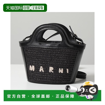 日本直邮MARNI 单肩包 TROPICALIA BMMP0067Q0 P3860 女士皮革 x