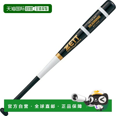 日本直邮ZETT 训练球棒 1.2kg 棒球和垒球训练球棒 BTT15385-1911
