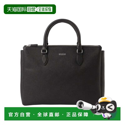日本直邮Mackintosh 萨菲亚诺皮革公文手提包 黑色