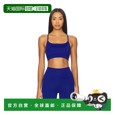 香港直邮VARLEY/Assure Cerys女士文胸 【付后1h可退】