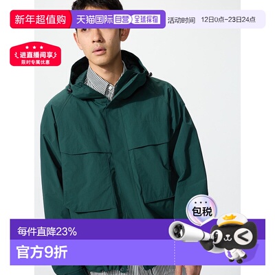 日本直邮Uniqlo Windproof 防风外套 优衣库上衣夹克478231