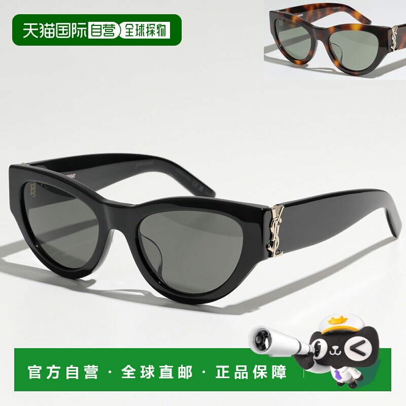 日本直邮 SAINT LAURENT 太阳镜 SL M94/F 女士波士顿型眼镜 日期