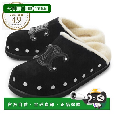 日本直邮CELINE PITEA 凉鞋黑色套脚凉鞋女士有大码可选36301 523