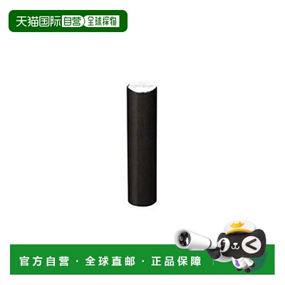 【日本直邮】sharp夏普草稿纸感热卷纸5卷57.5mm70mm47m文化用品