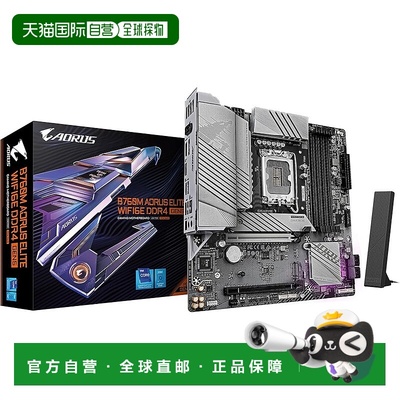 【日本直邮】技嘉 B760M AORUS ELITE WiFi6E DDR4 主板 MB6762