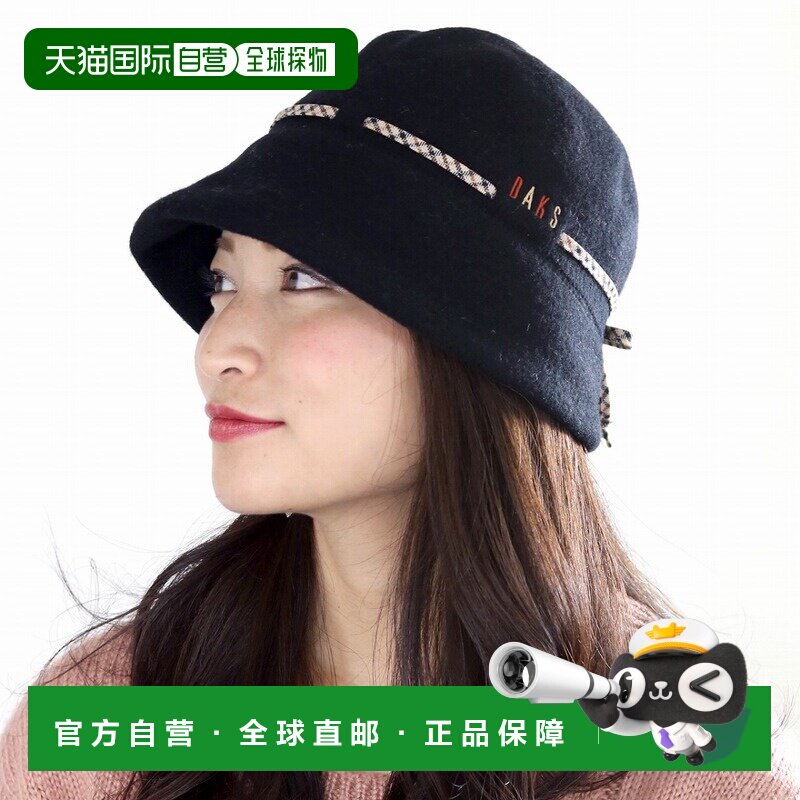 日本直邮DAKS Basque Observer House Check 女士羊毛礼帽 黑色