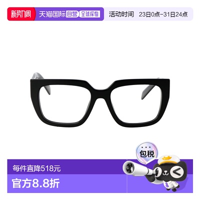 1h可退 香港直邮Prada 普拉达 女士 0PR A03V 眼镜 0PRA03V16K1O1