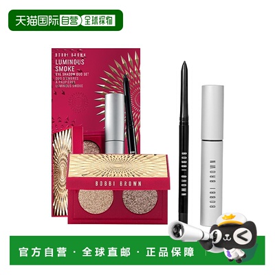欧洲直邮Bobbi brown芭比波朗圣诞套装 双色眼影盘+眼线笔+睫毛膏