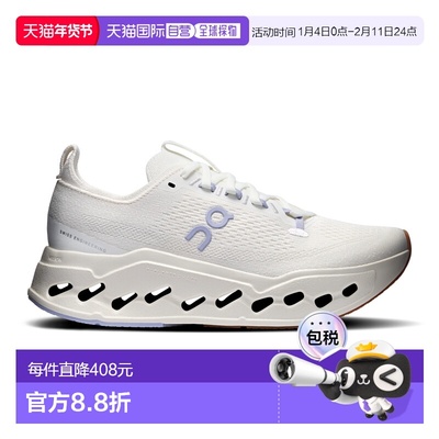 日潮跑腿ON昂跑 女士 Cloudsurfer Max 耐磨训练运动鞋 3wf3087