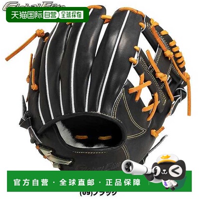 日本直邮Mizuno 美津浓 GLOBAL ELITE Hselection SIGNA FF BAND