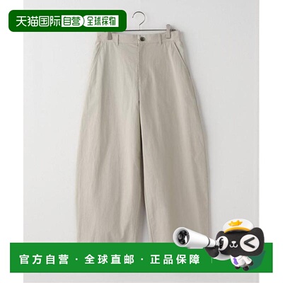 日本直邮JOURNAL STANDARD 高密织面料茧形裤子