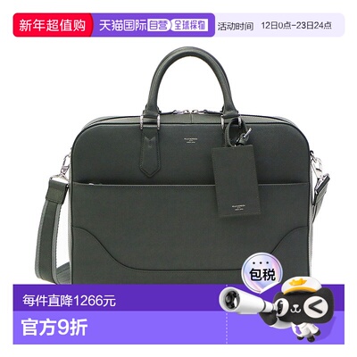 PELLE MORBIDA 公文包 Capitano 公文包 2WAY 通勤通勤