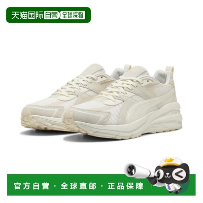 日本直邮PUMA彪马 Hypnotic LS 舒适柔软 低帮 休闲跑步鞋 男女同