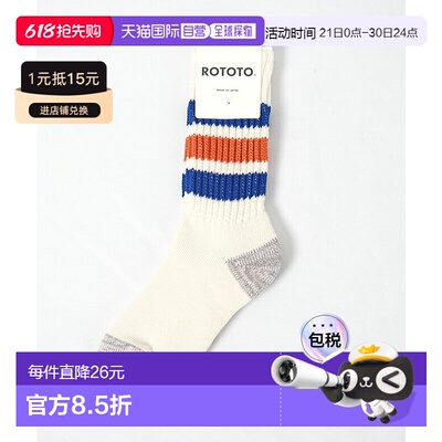 日本直邮ROTOTO 粗罗纹老式中筒袜 [R1255]