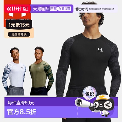 日本直邮Under Armour 安德玛 HeatGear Armour Compression 男士