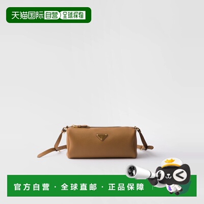 1h可退 欧洲直邮PRADA 普拉达 26春夏 1BC239_2CYS_F03BH_V_OVO